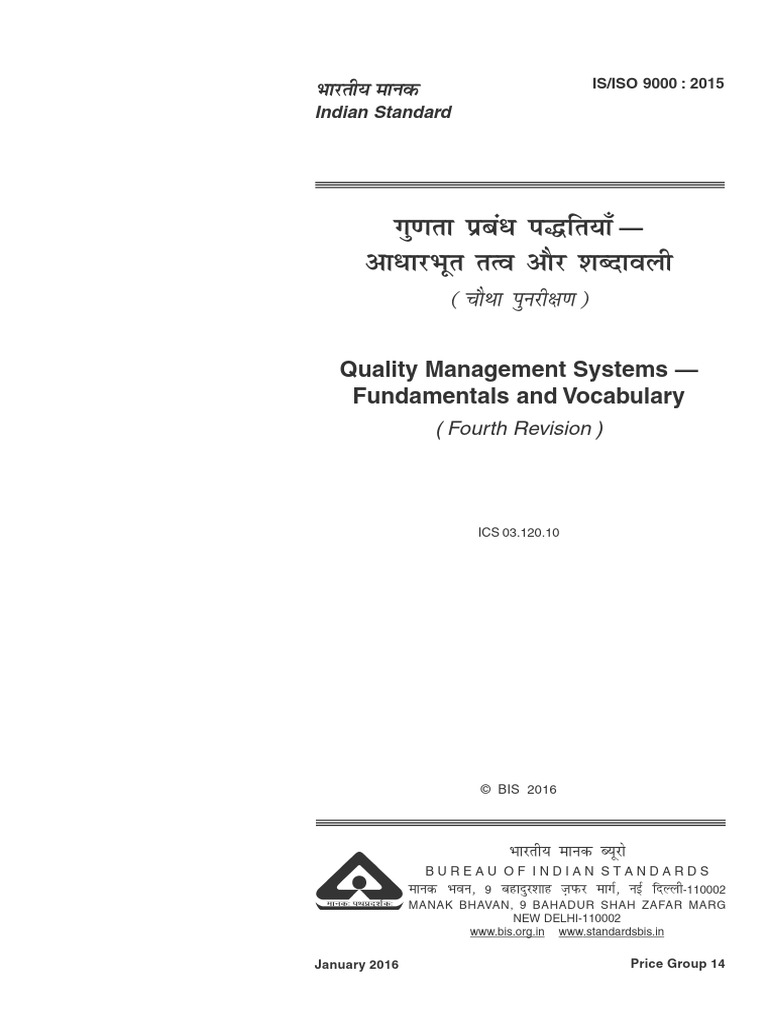 Iso 9000 | PDF