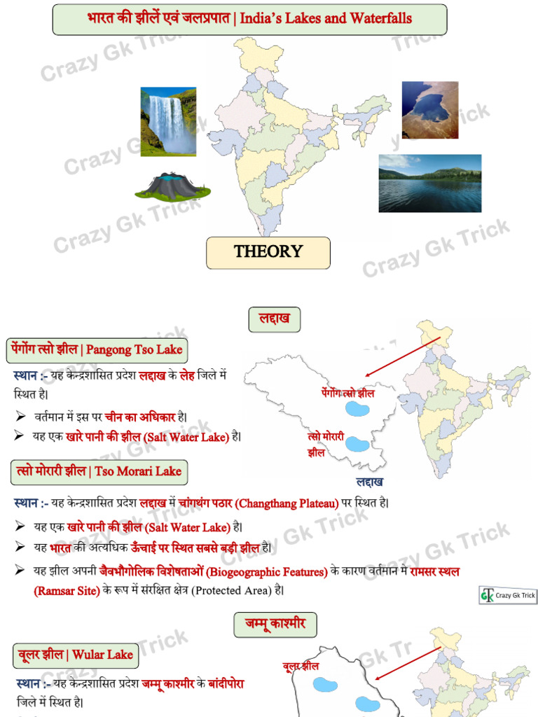 Indian Lakes and Waterfall1 - 25131817 - 2024 - 08 - 21 - 08 - 48 | PDF ...
