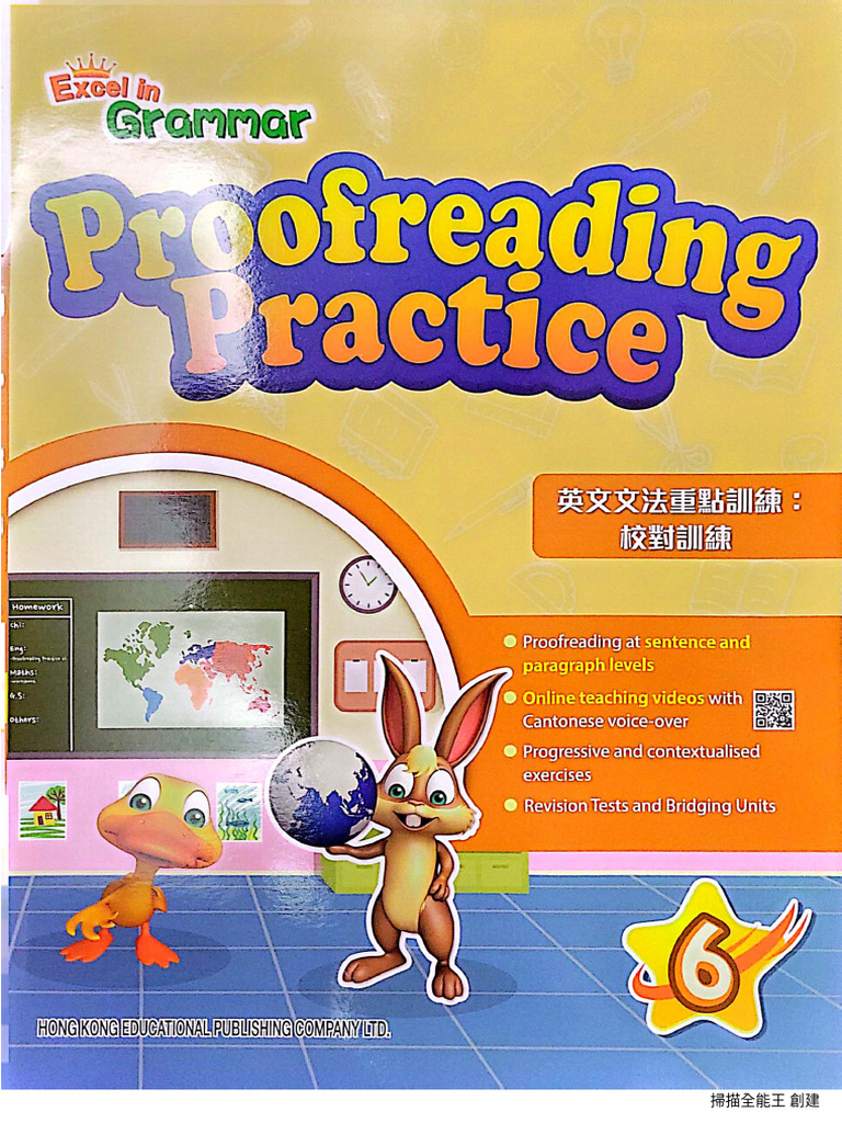 02 Eng 06 Athens Edu Excel in Grammar Proofreading Practice | PDF