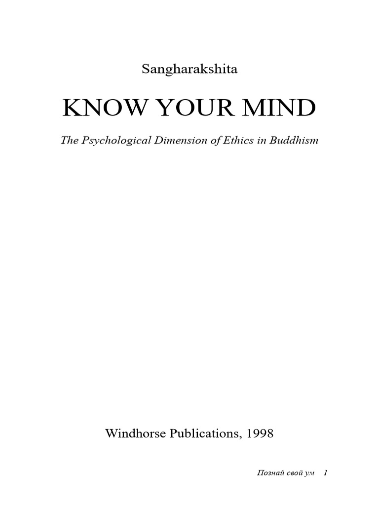 Know Your Mind | PDF