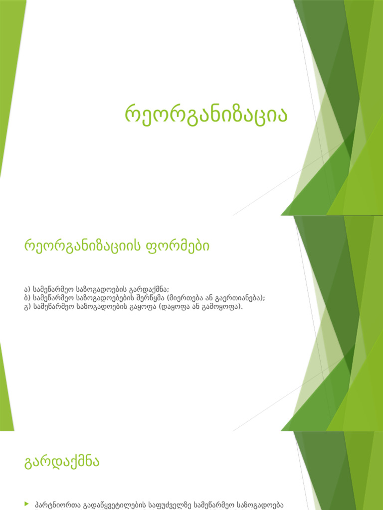 46001 | PDF