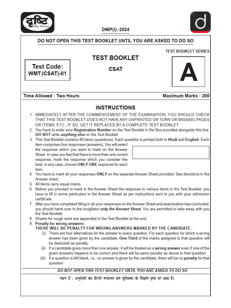 CSAT Exam Instructions | PDF | Teaching Methods & Materials
