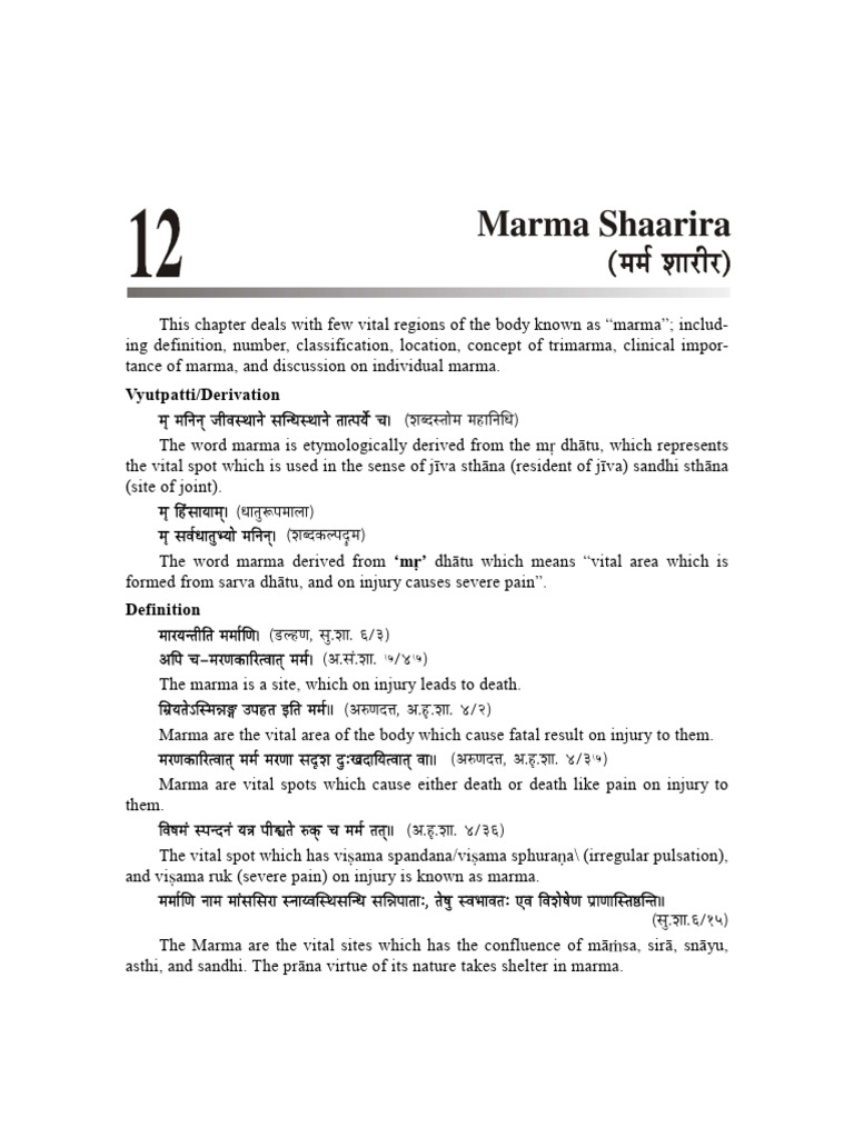 Marma Sharir | PDF