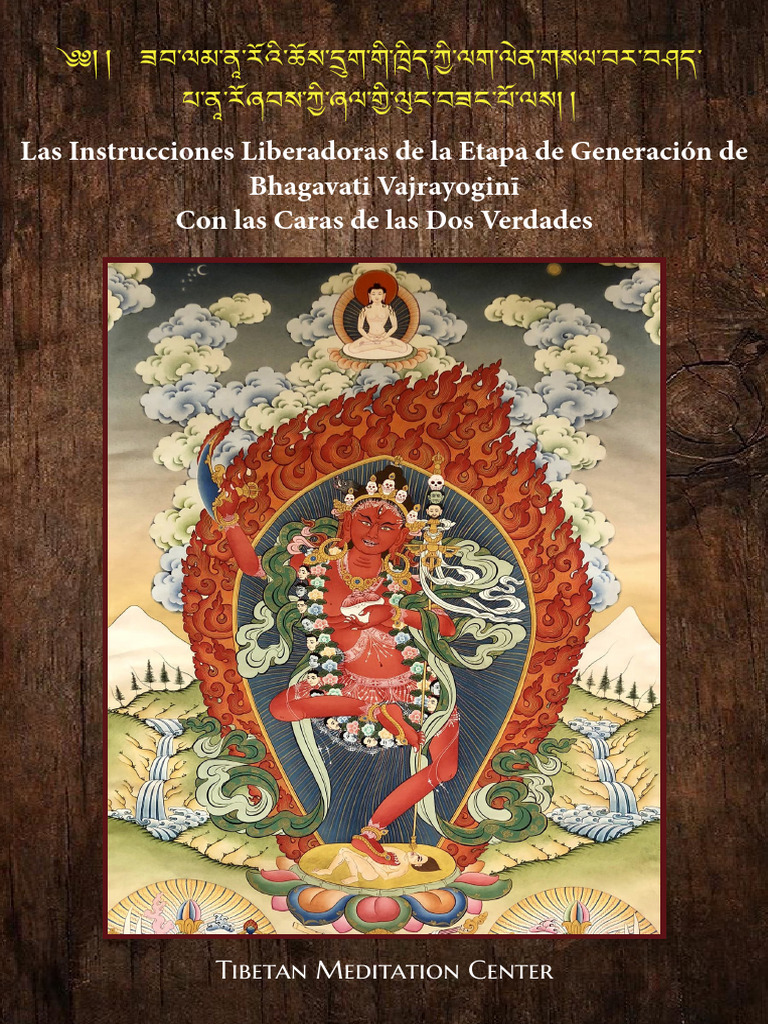 Vajrayogini Short Practice Spanish | PDF