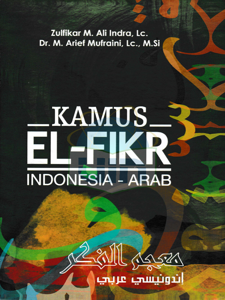 Kamus El Fikr | PDF