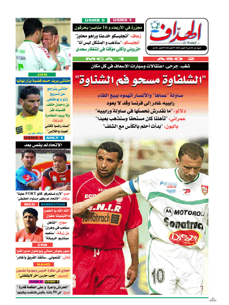 Heddaf N°335 - 2005.04.09 S-Hed | PDF