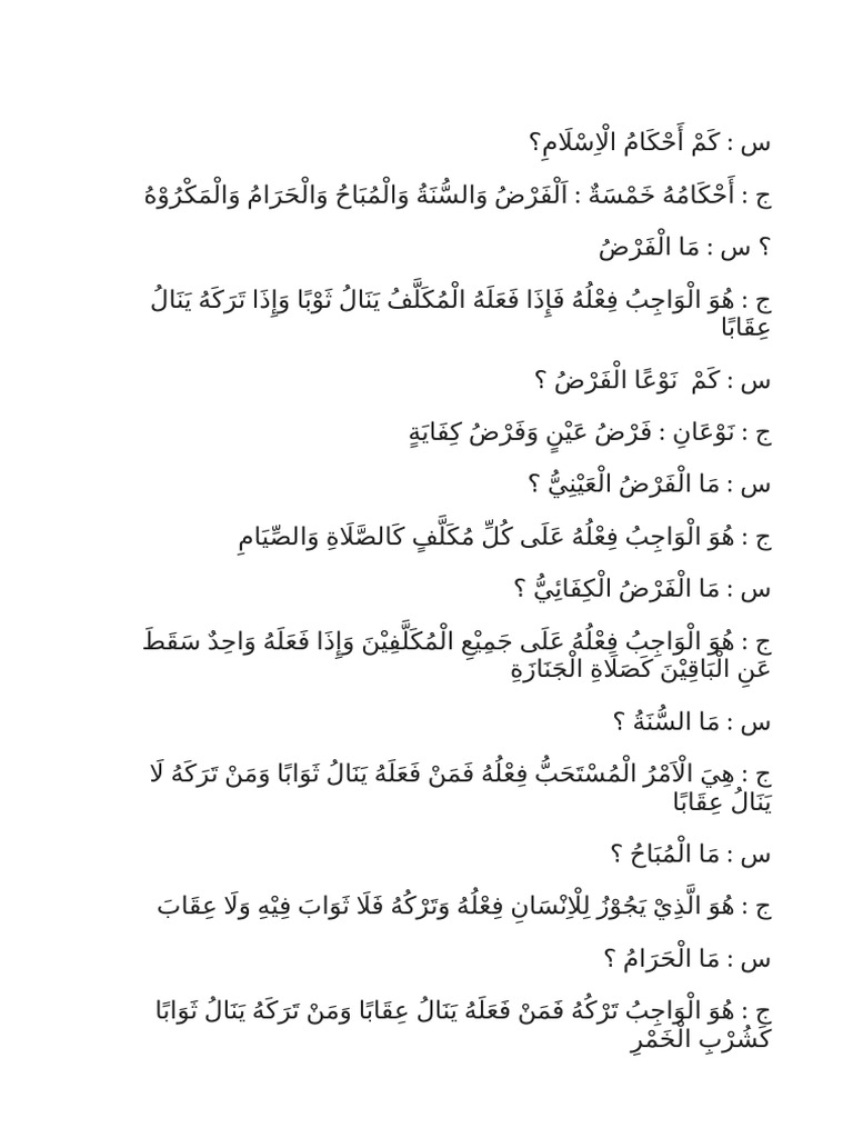 Mabadi'ul Fiqhiyah Juz 2 | PDF