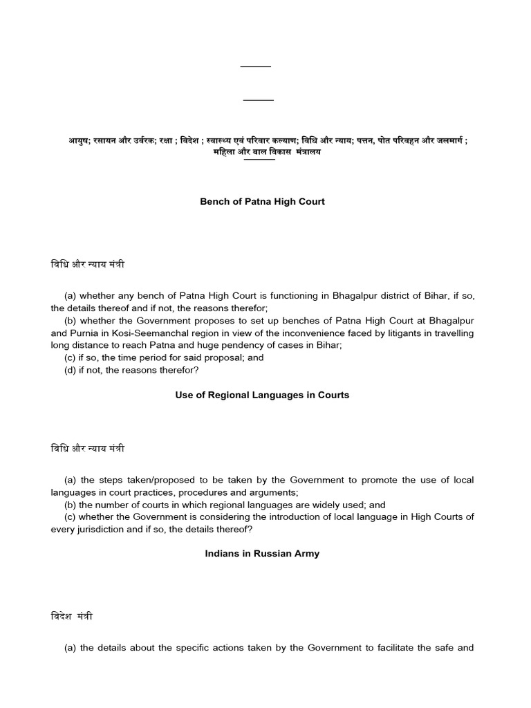 Written Questions For Parliament Lok Sabha Debate | PDF | Malaria ...