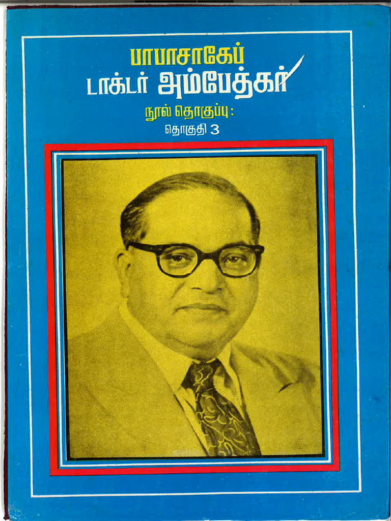 Dr. Babasaheb Ambedkar Writings and Speeches (Tamil) Vol. 3 | PDF