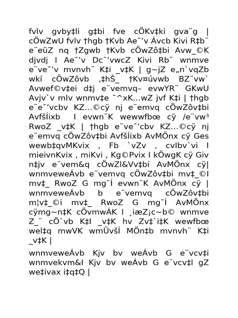 Bangla Type Practice | PDF