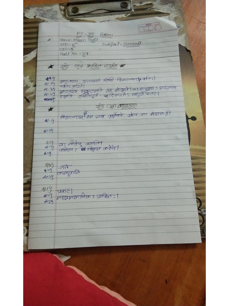 Prem Patil 29 6a | PDF