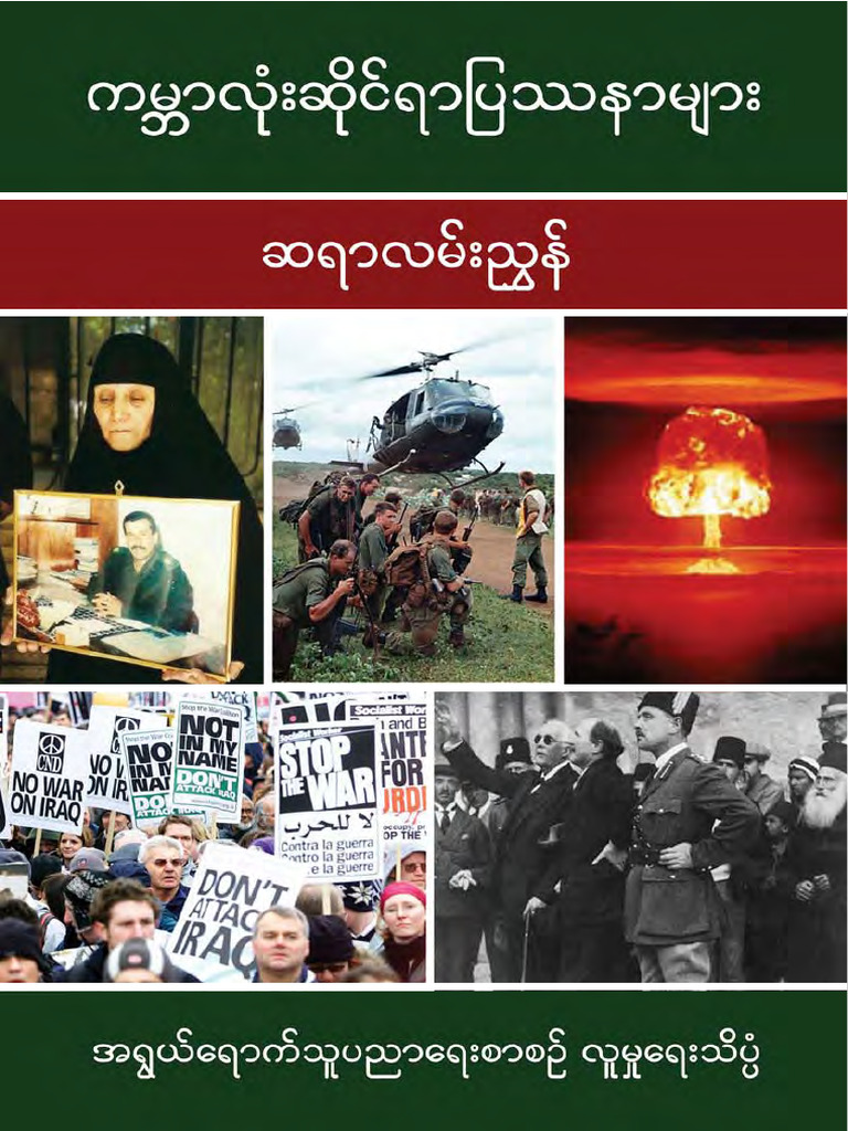 Global Conflict TB Myan Web | PDF
