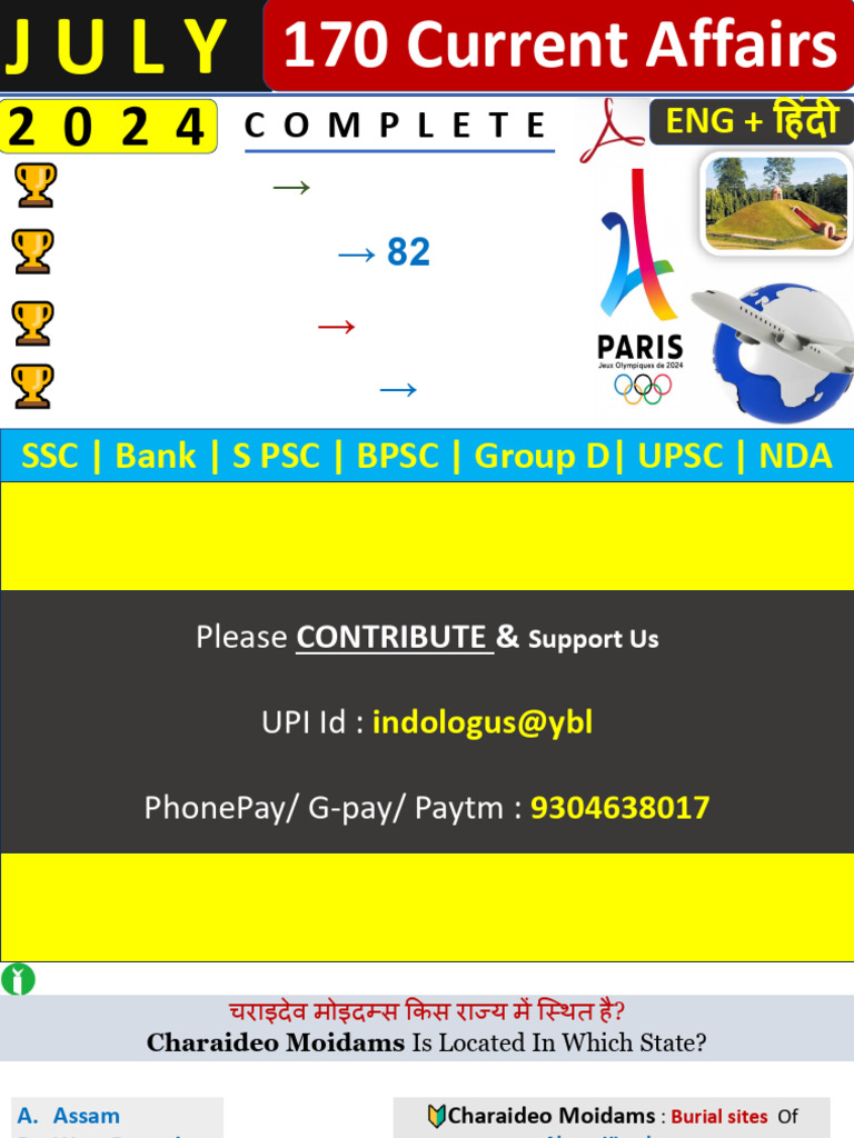 July 2024 Monthly CA | PDF