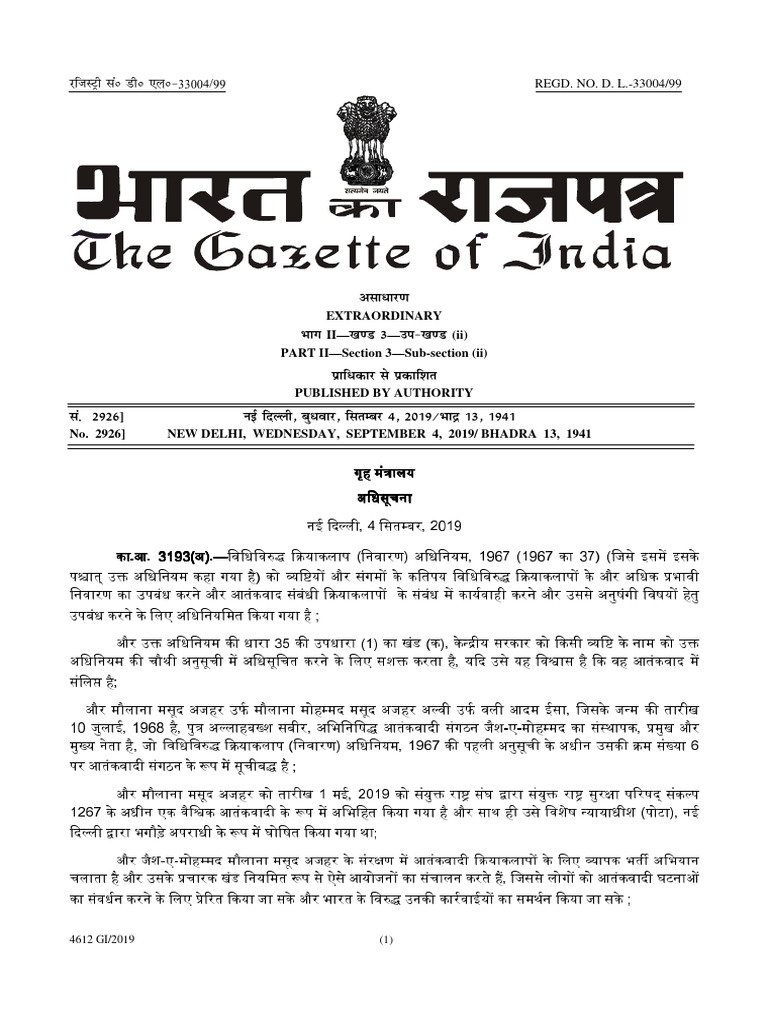 SL No 01 To 04 - Maulana Masood Azhar To Dawood Ibrahim | PDF