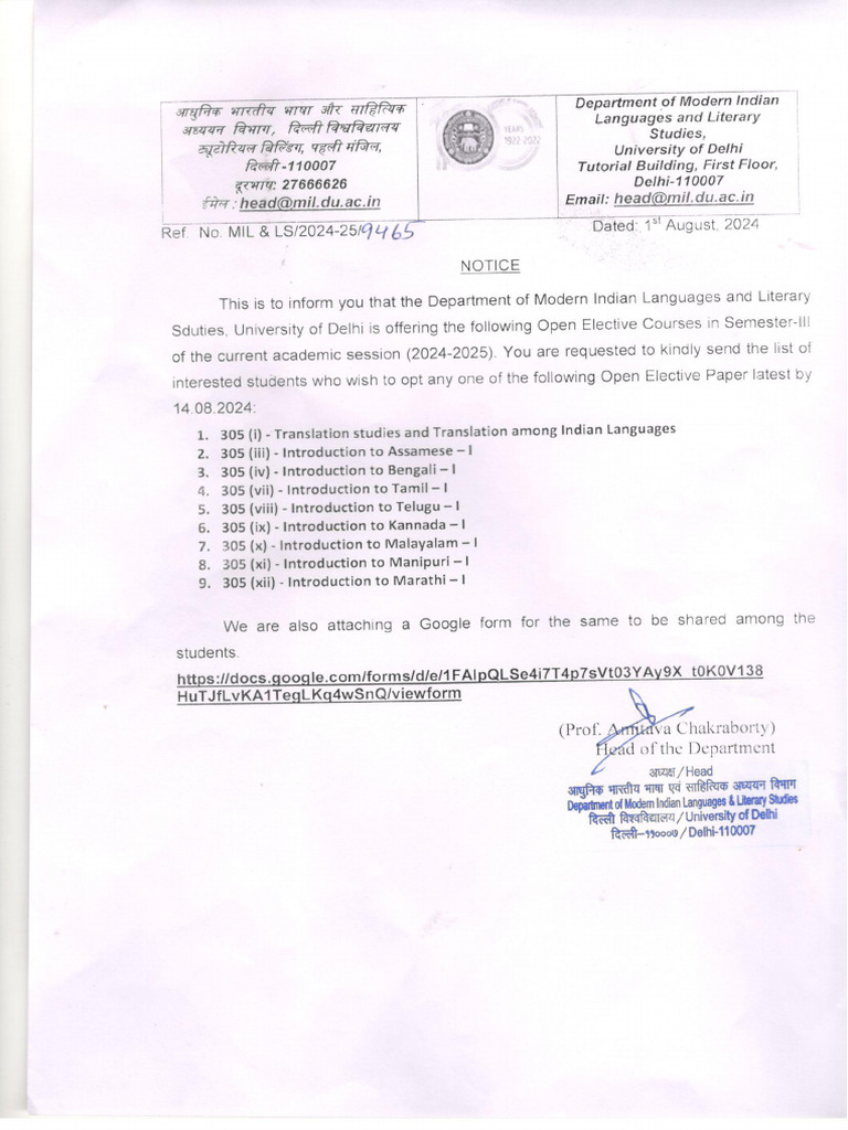 Notice Open Elective Courses in Semester-III, 2024-2025 | PDF