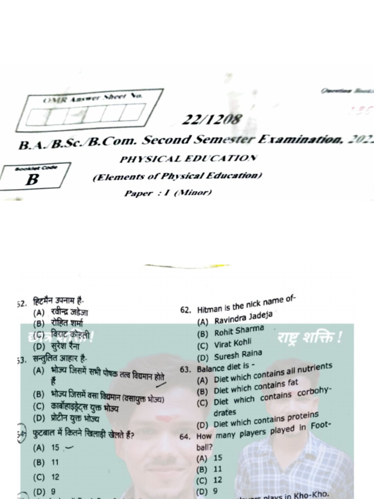 Elements of Physical Education 2nd Sem MCQ by Shahil Sharma | PDF