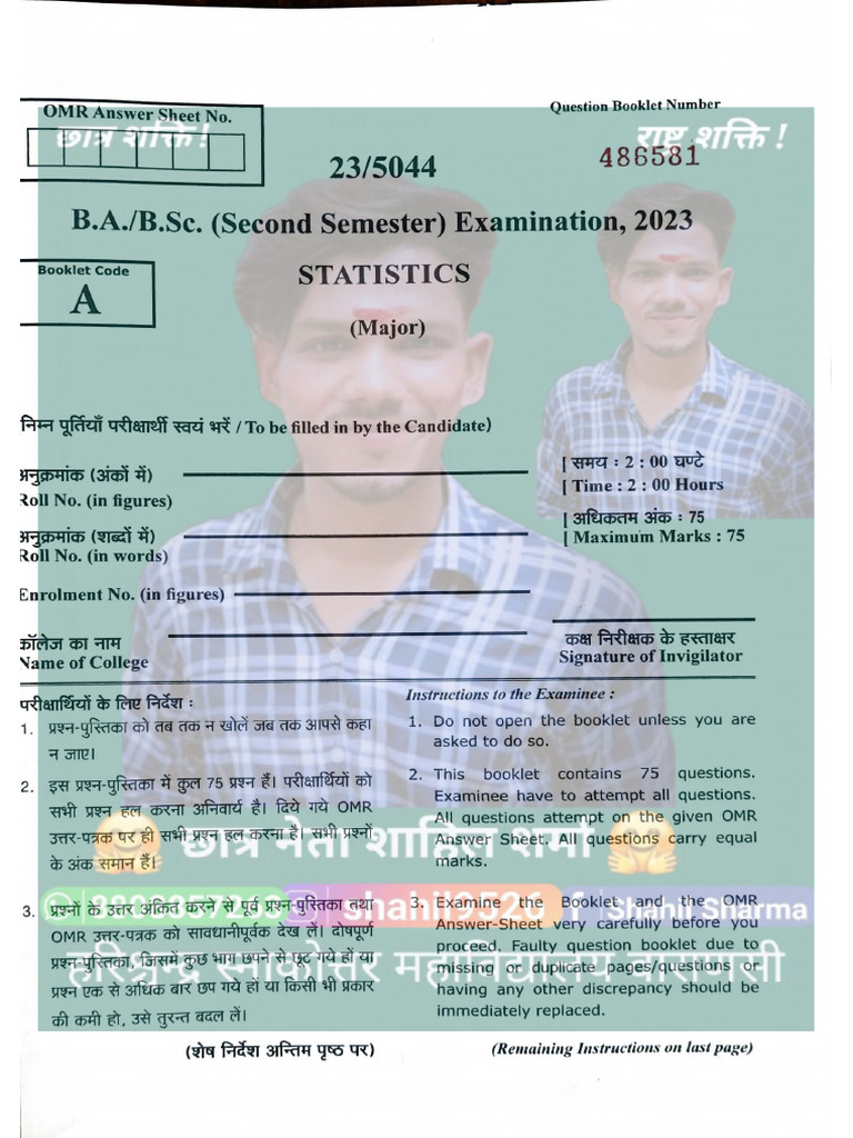 BS.C Statistics 2nd Sem MCQ by Shahil Sharma | PDF