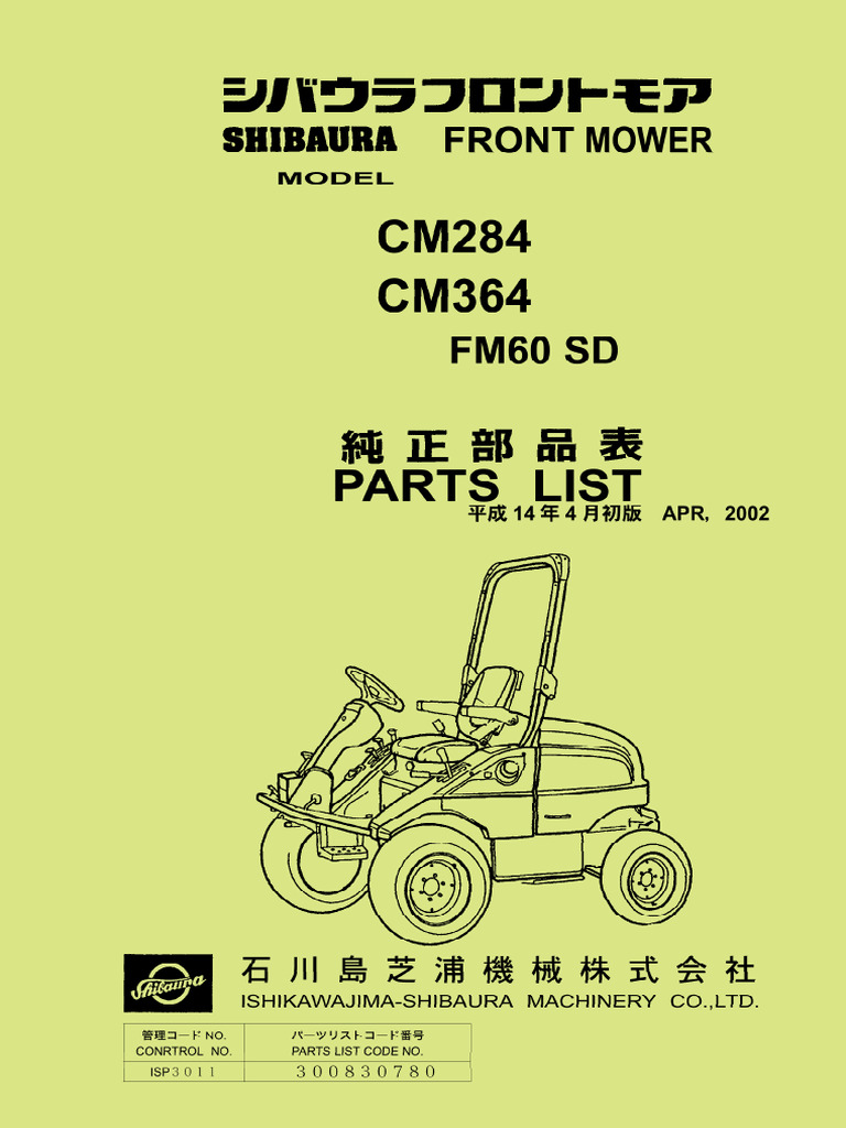 Shibaura Front Mower CM284 Parts List | PDF
