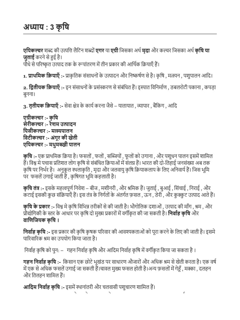 Class 8 Geography Chapter 3 Notes | PDF