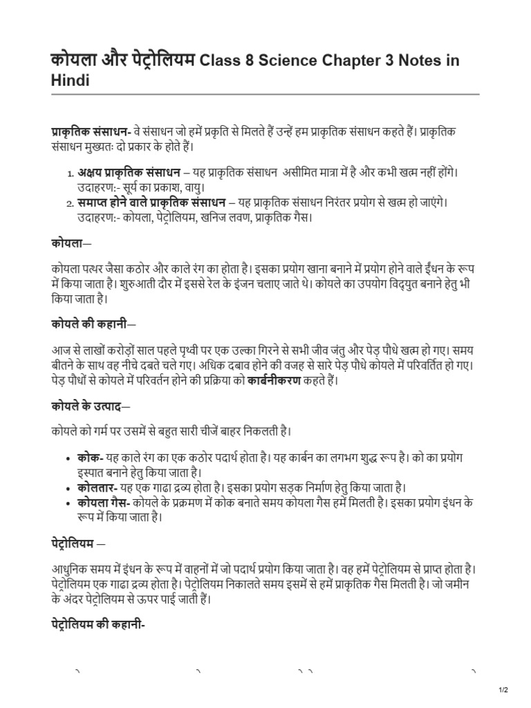Class 8 Vigyan Chapter 3 Notes Pdf