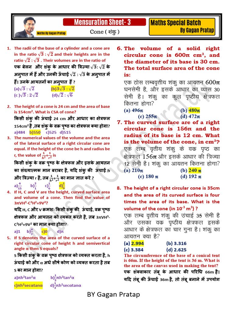 3DMensu Sheet3 | PDF