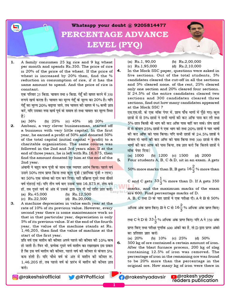 11 Percentage Advance Level Sheet | PDF