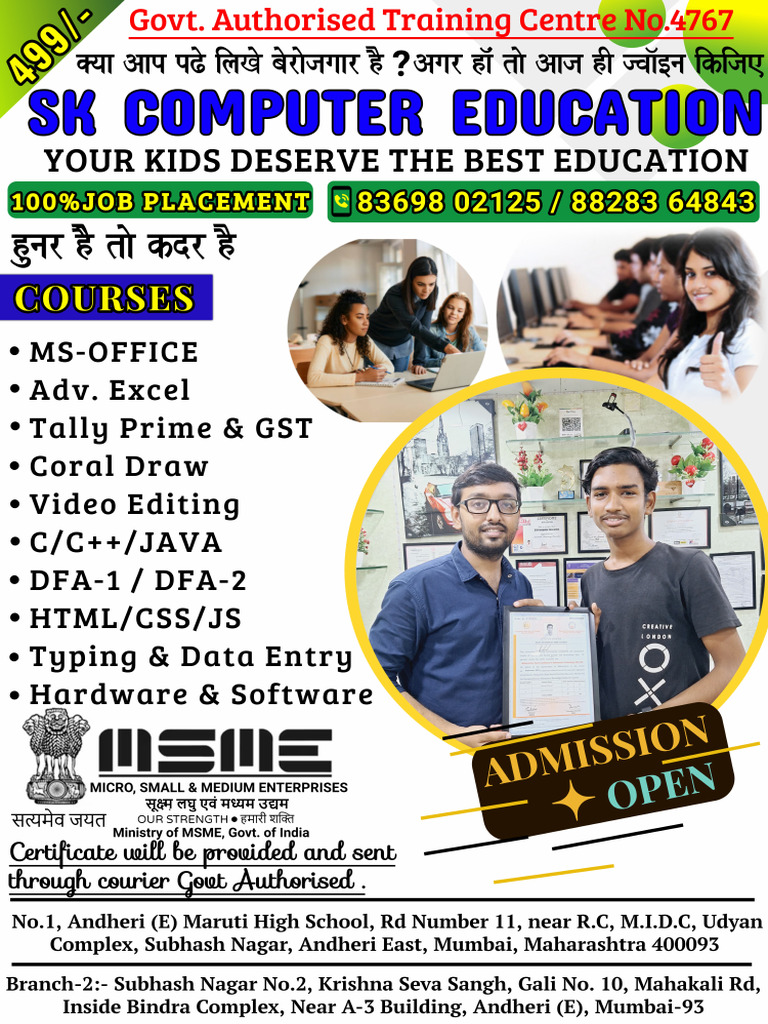 Govt. Authorised Training Centre No.4767 SK | PDF