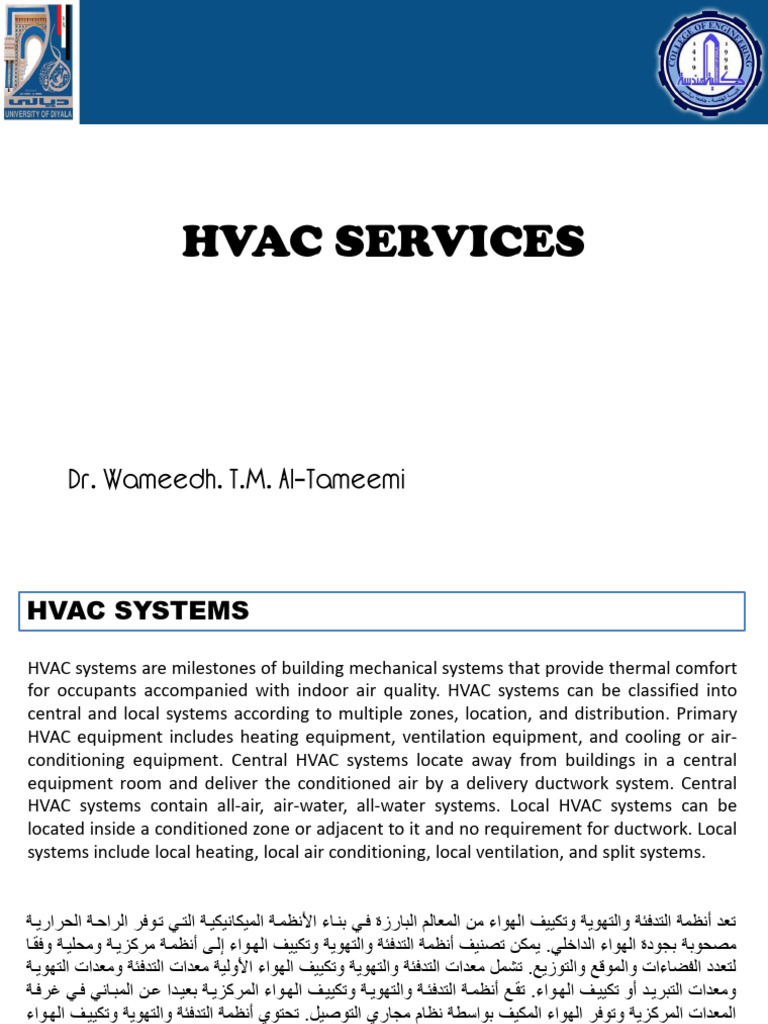 Hvac 5 Systems 1 | PDF