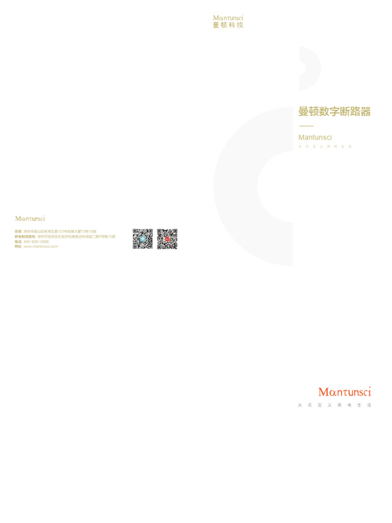 S3 Product Series Album | PDF