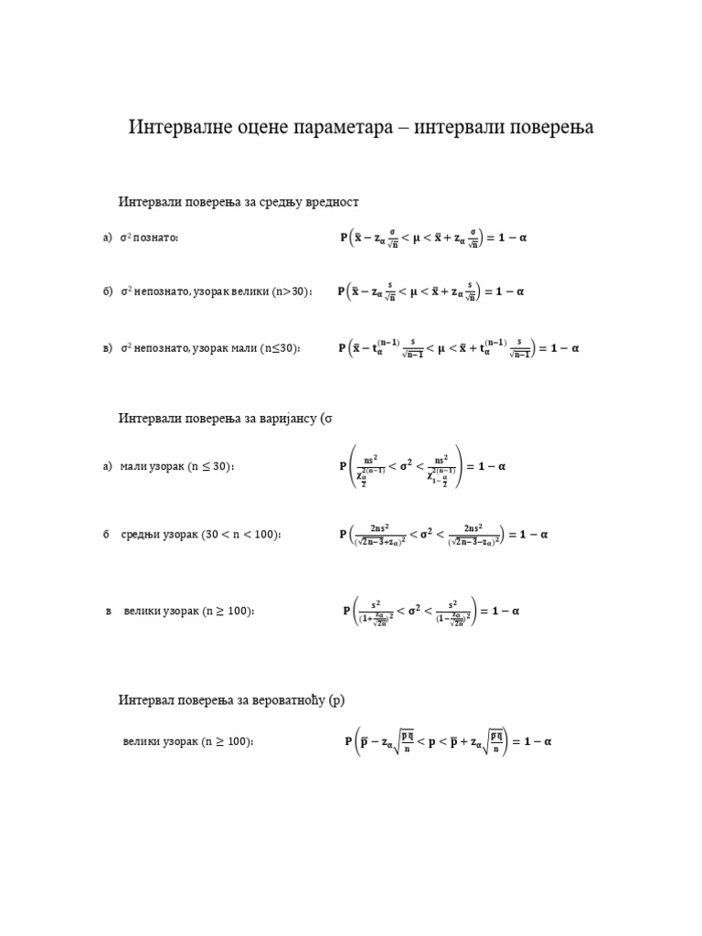 Intervalne Ocene Parametara Formule | PDF