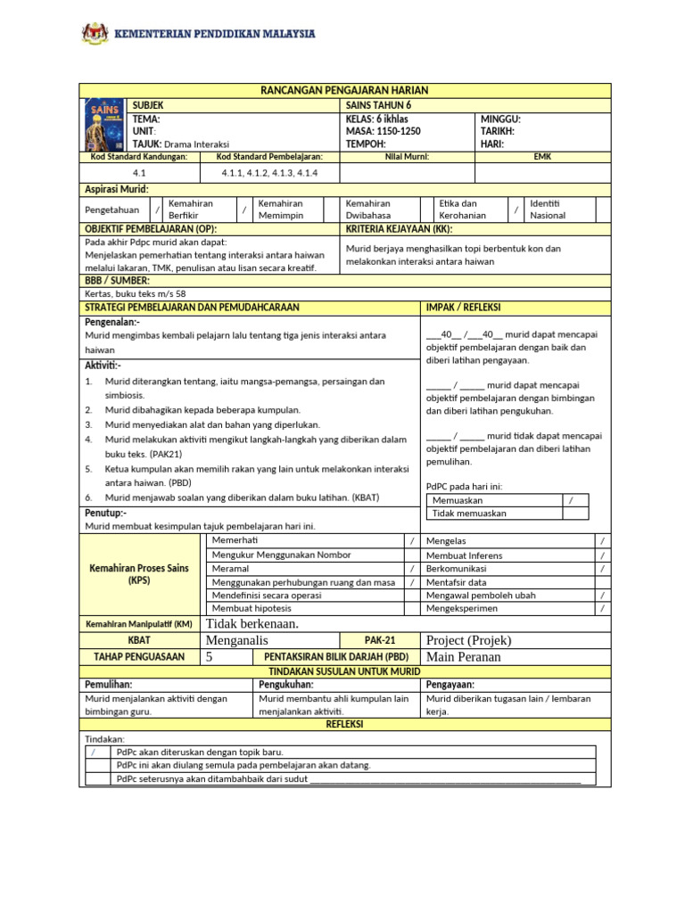 SNS T6 TS25 (Unit 4) | PDF