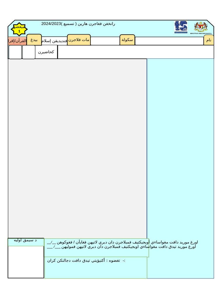 RPH Tasmik 2023 2024 | PDF