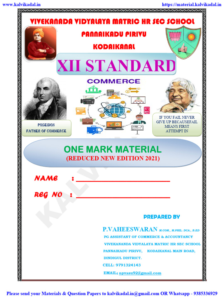 XII - 12th COMMERCE ONE MARK QUESTION BANK | PDF