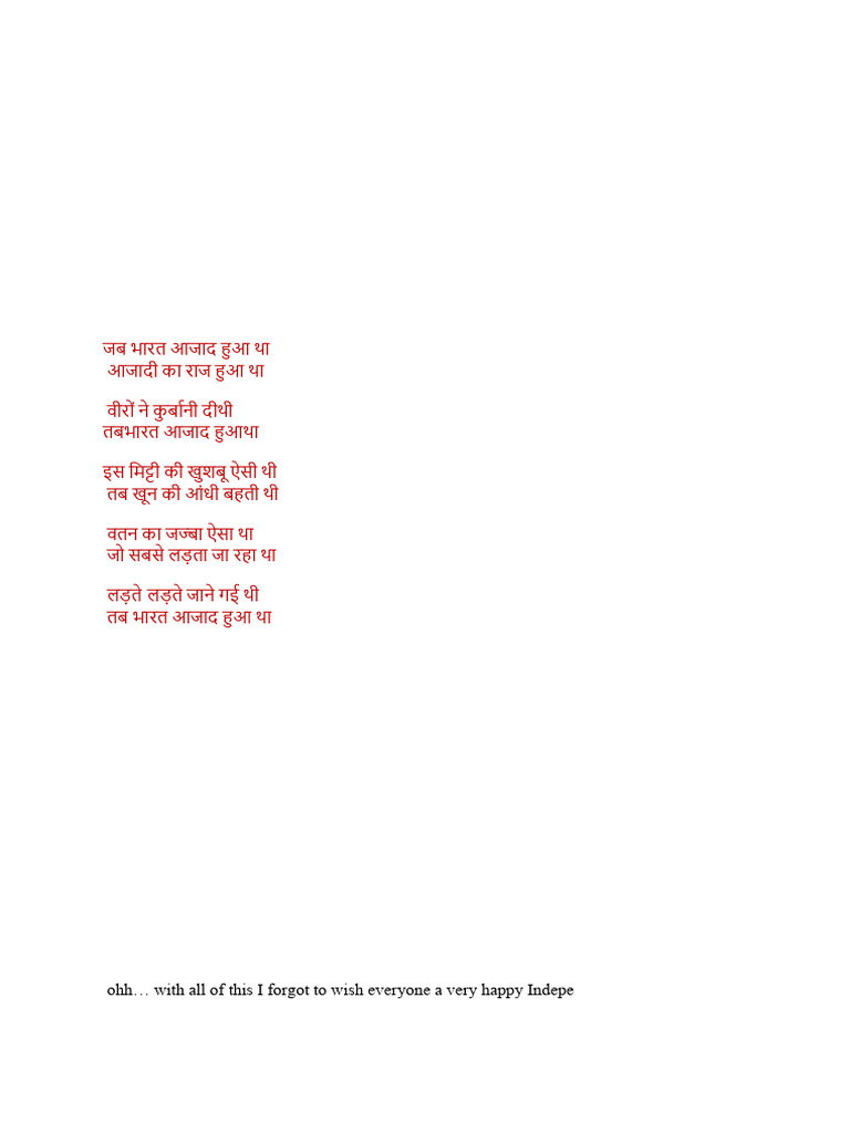 Independence Day Script | PDF