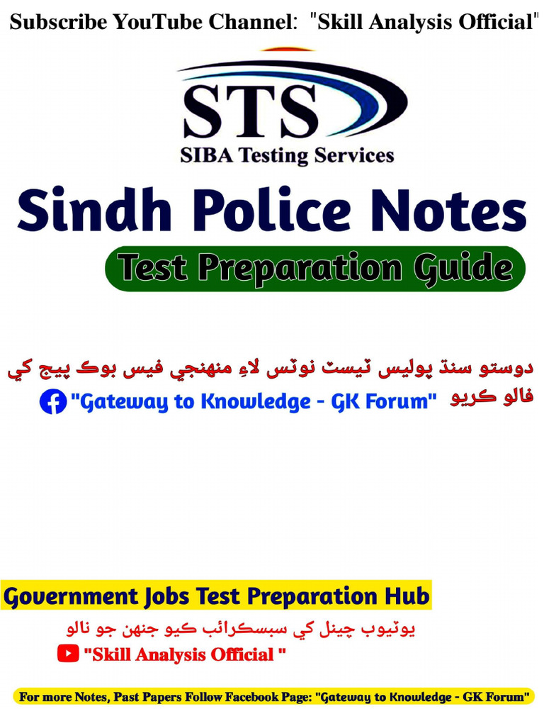 Pakistan GK in Sindhi SAO 1 | PDF