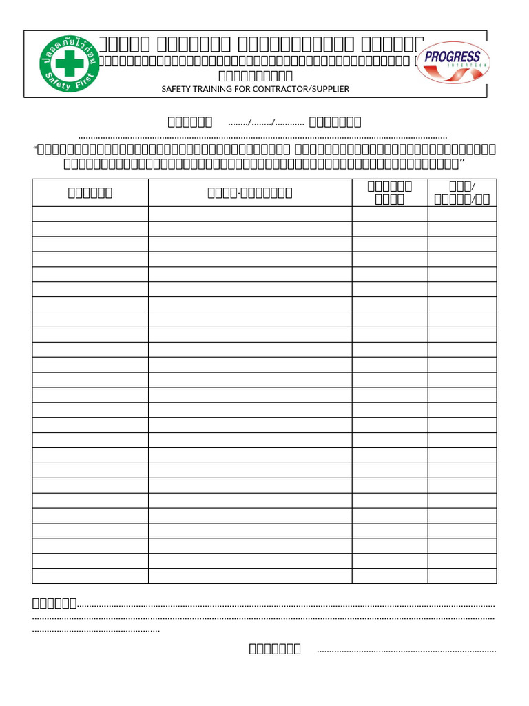 Safety Form | PDF