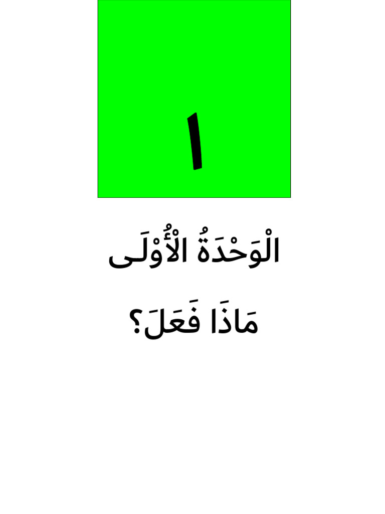 Buku 2 Unit 1 And 2 2 Pdf