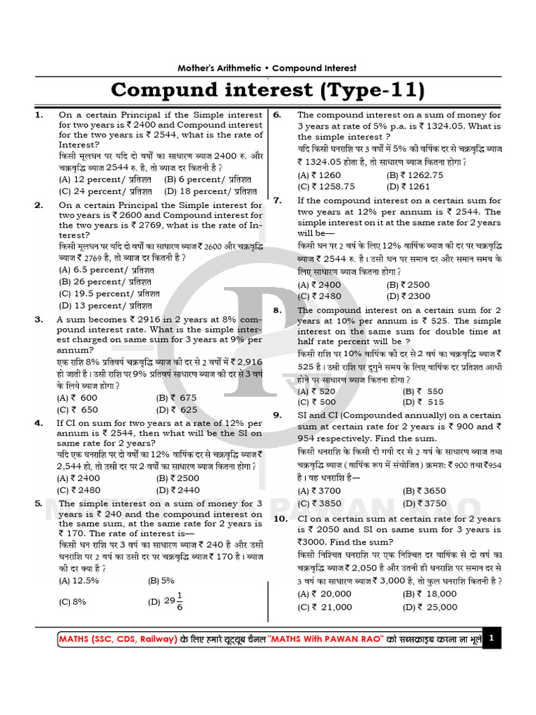 Compound Interest Type 11 Pdf