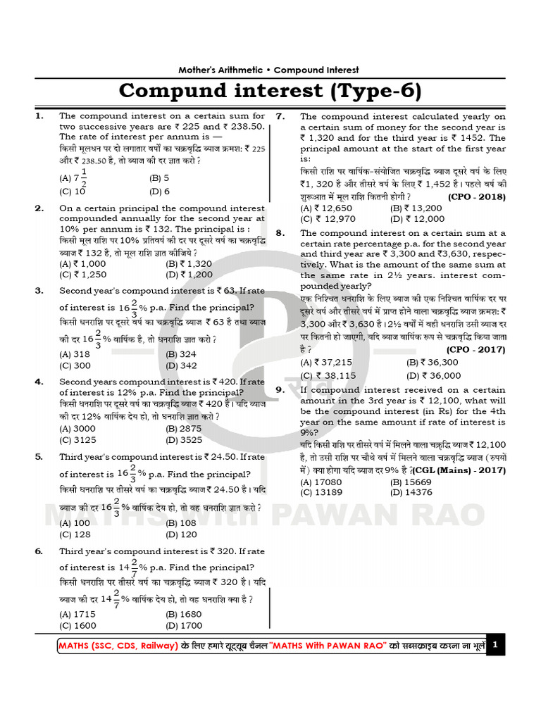 Compound Interest Type 6 Pdf