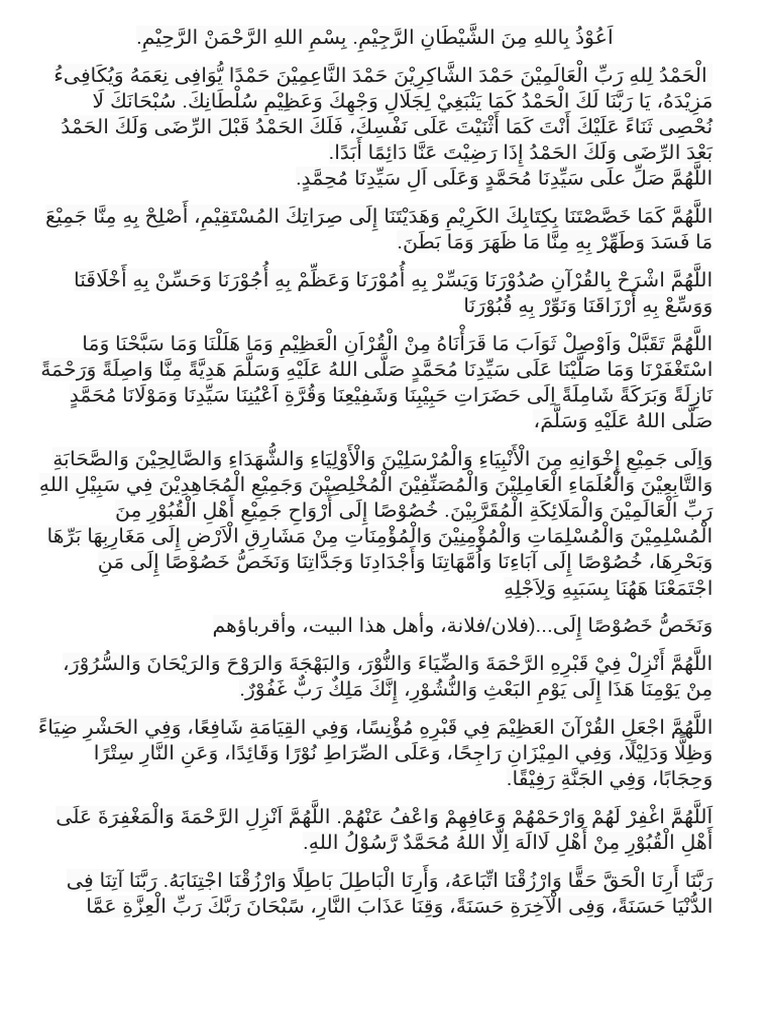 Doa Mayyit | PDF | Religion & Spirituality