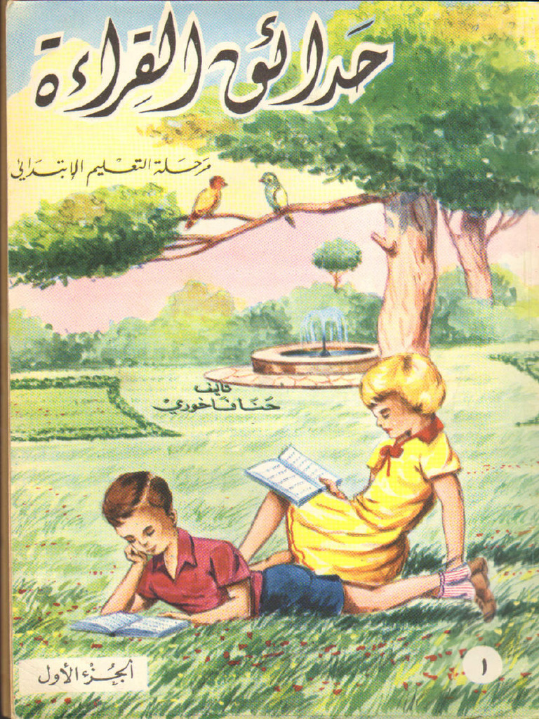 Div Class 2qs3tf Truncatedtext Module Wrapper fg1km9p ...