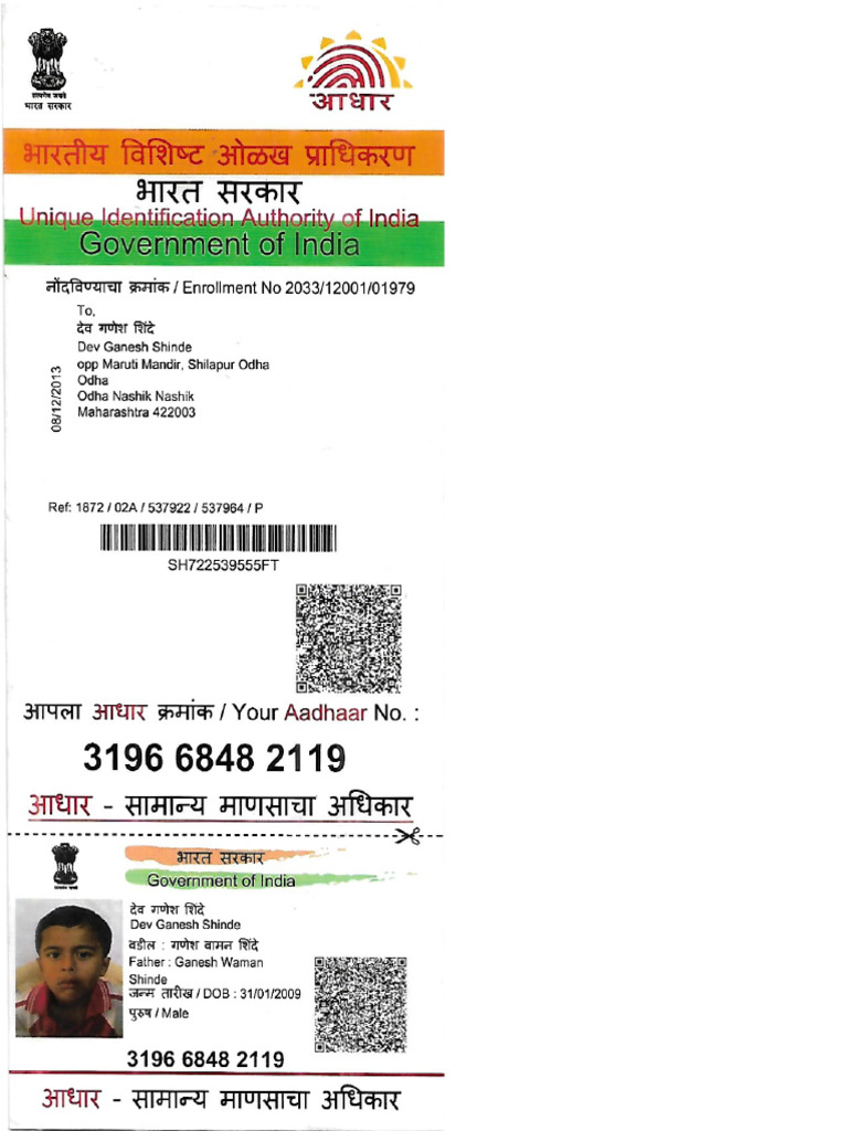 Aadhar Card | PDF