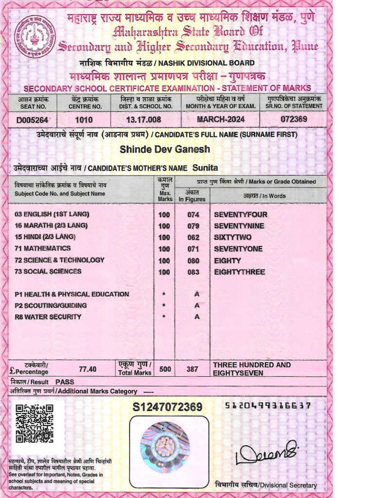 10th Marksheet | PDF