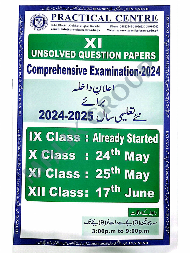 Xi PC Papers 2024 | PDF