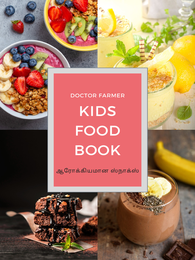 The Kids Book. | PDF