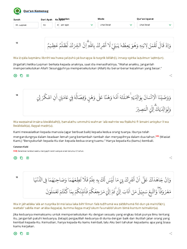 Surah Luqman (31) Ayat 13-19 | PDF