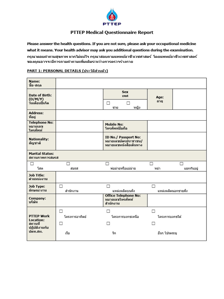 PTTEP Questionnaire (English & Thai) | PDF