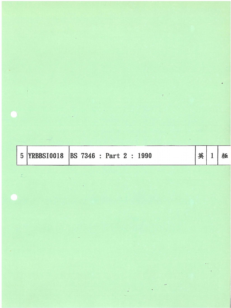 BS 7346 Part2 1990 (2) - Withdrawn 1990 | PDF
