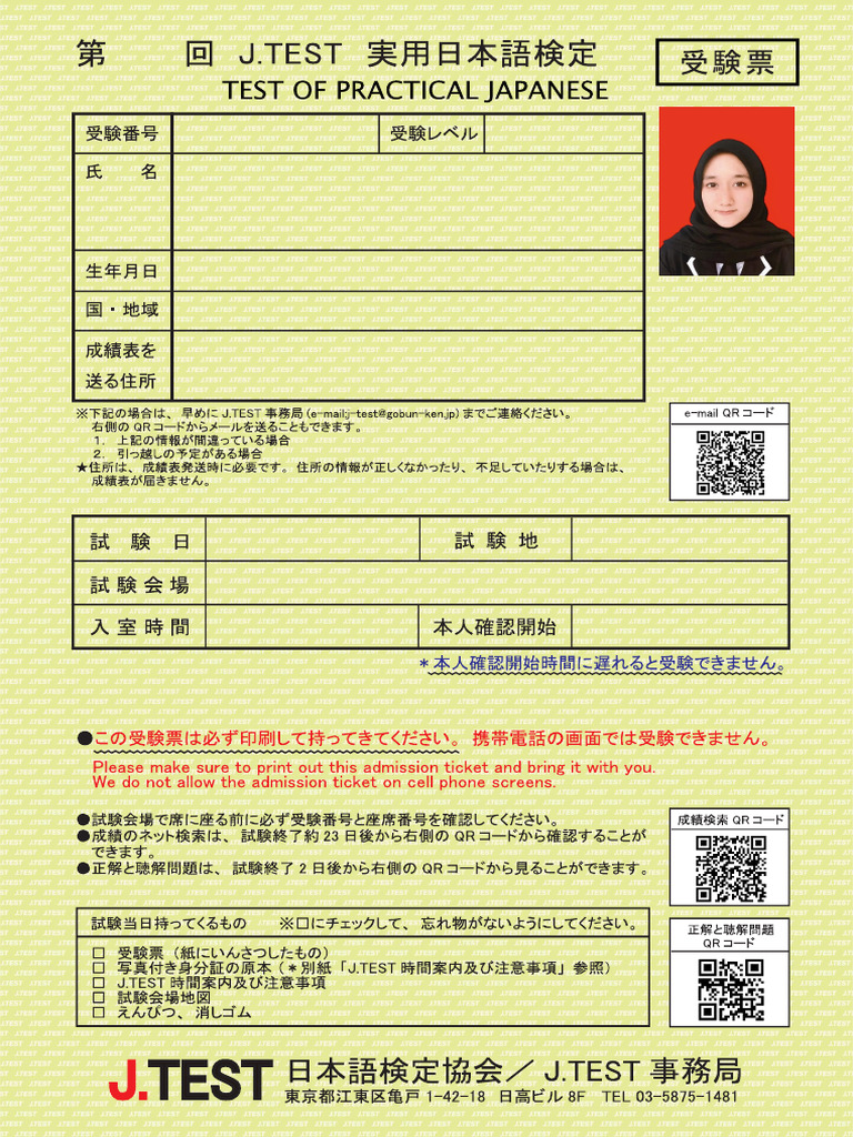 JTEST 175 5747 1f29d9 | PDF