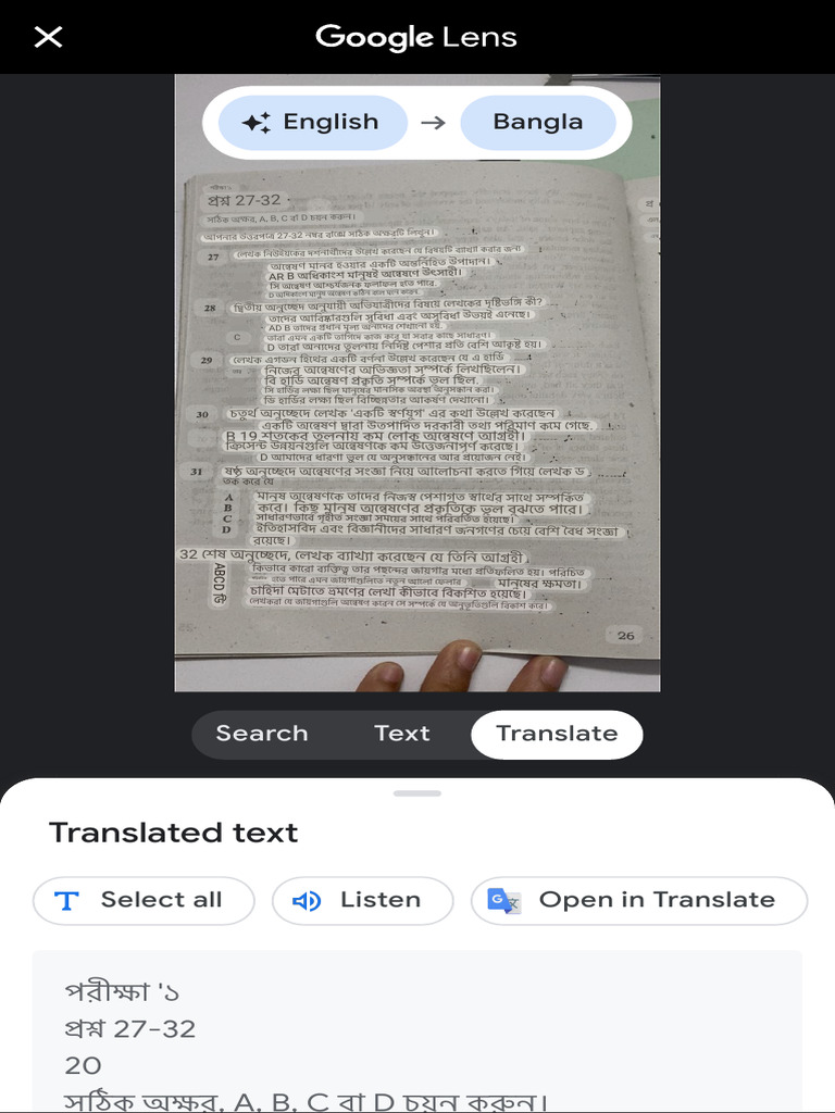 Google Lens | PDF